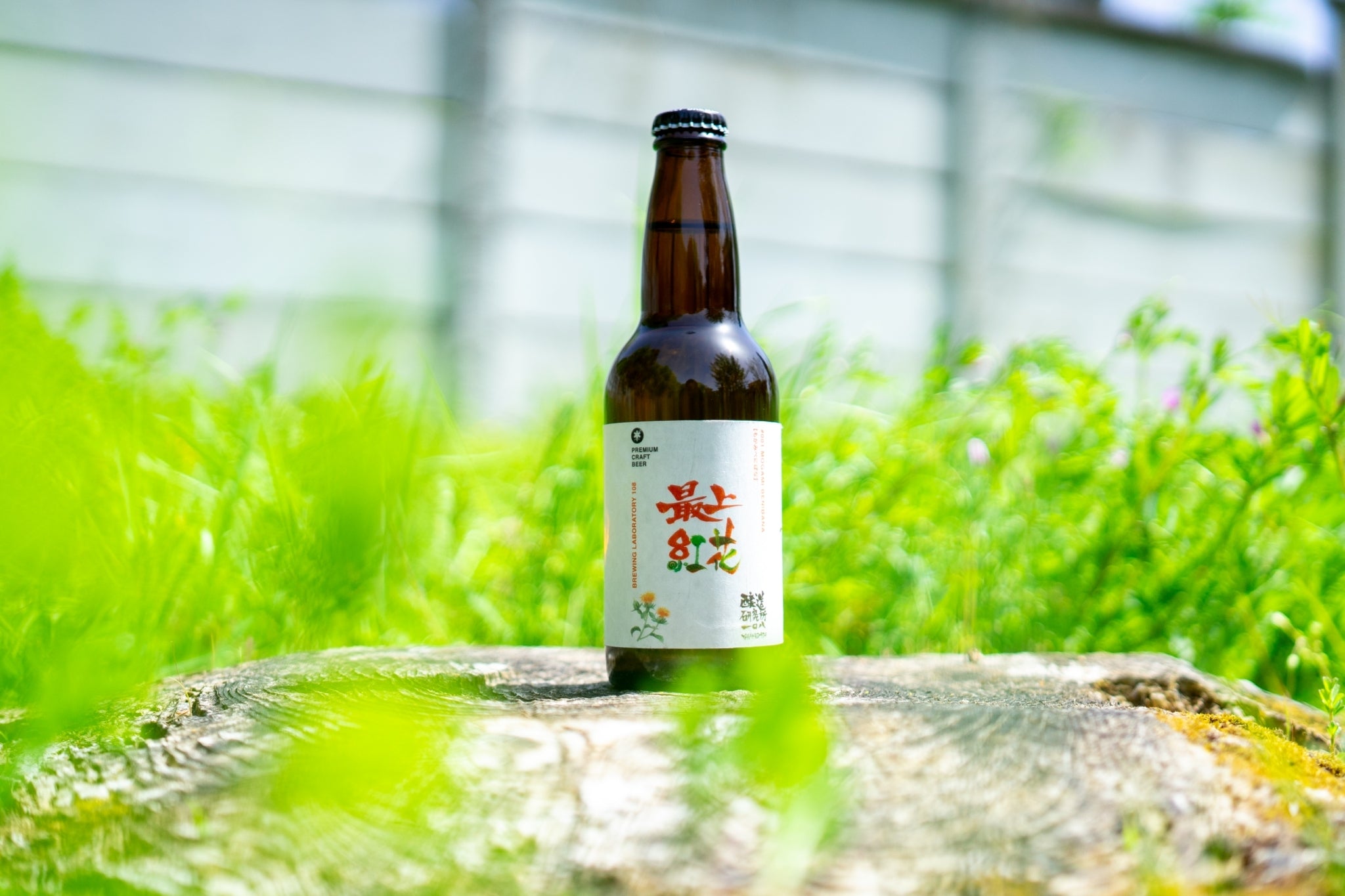 PRODUCT – Brewlab108